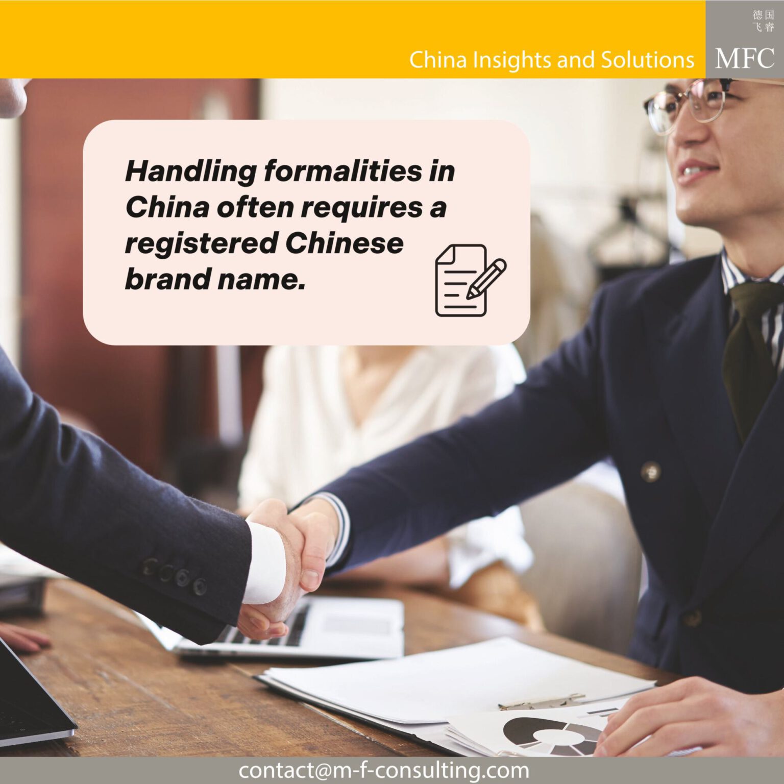 The Importance of Chinese Brand Naming - MFC - China Insights and Solutions